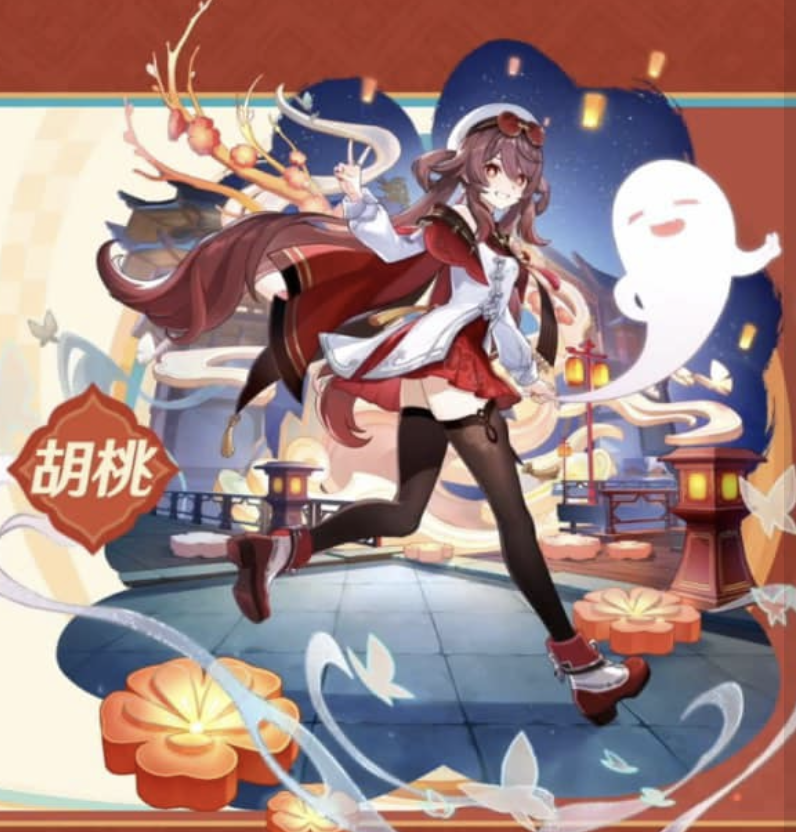 HuTao's new skin looks gorgeous Genshin Impact | HoYoLAB