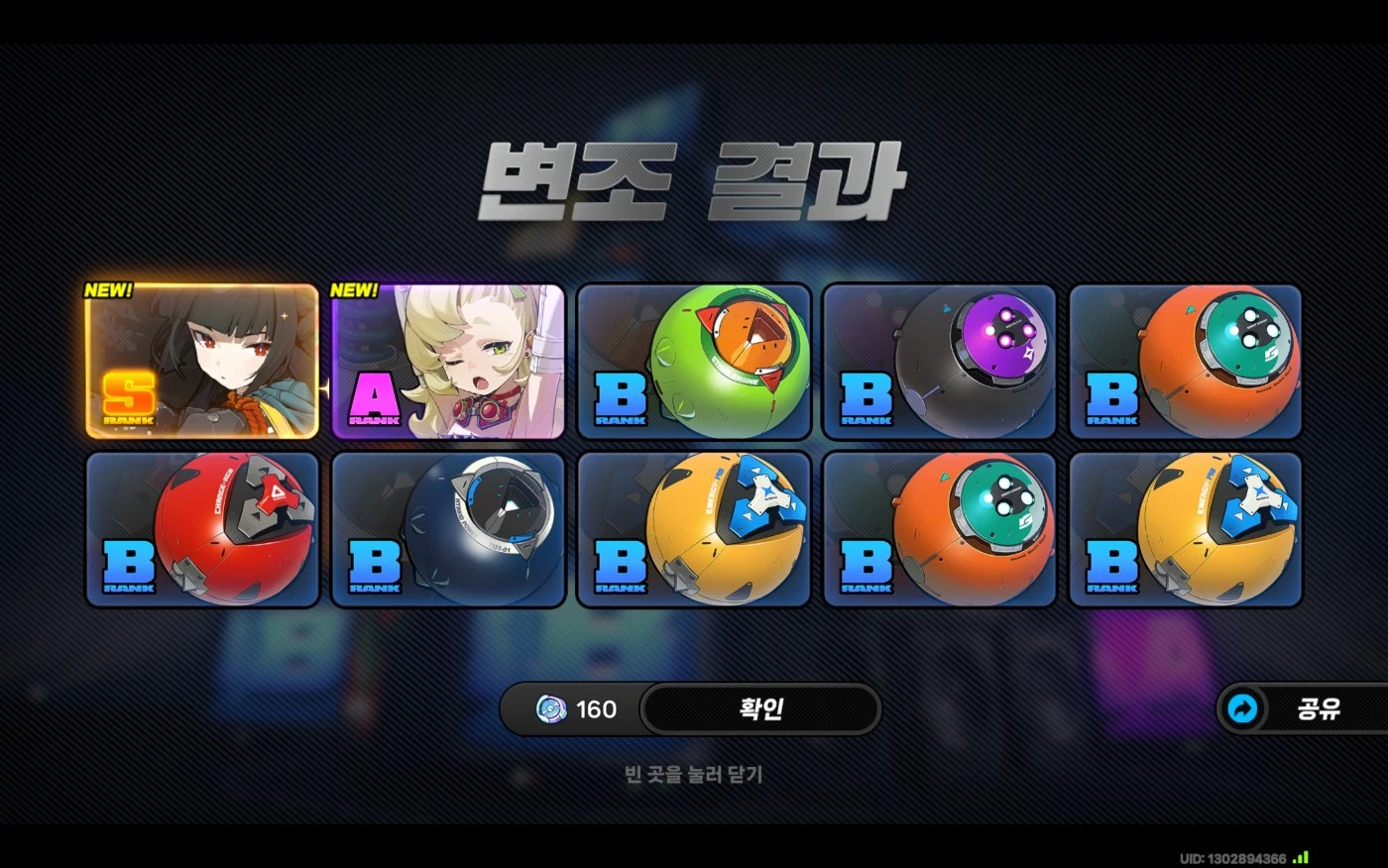 복귀 뉴비를 위한 행운?! Zenless Zone Zero | HoYoLAB