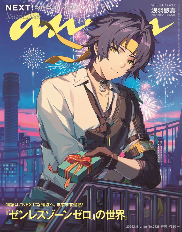 ananのホヨバ率 Genshin Impact | HoYoLAB