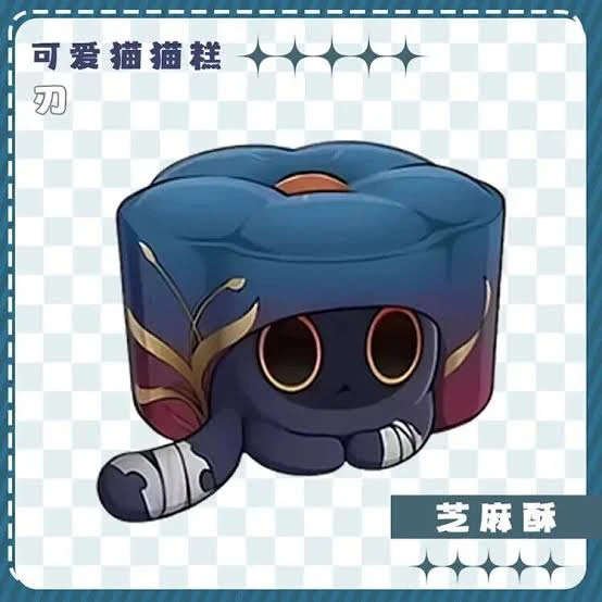 i made a blade cat cake Honkai: Star Rail | HoYoLAB