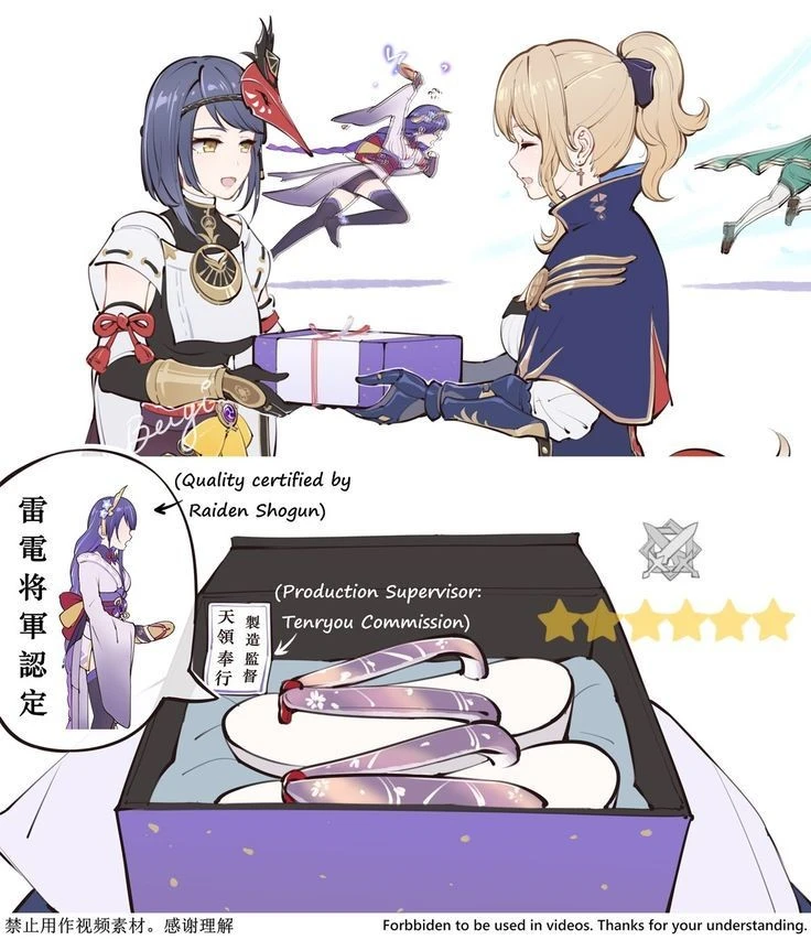 meme + sendal swallow keramat 🗿💣 Genshin Impact | HoYoLAB