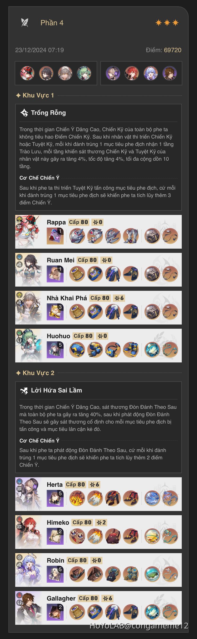 insane buff, literally robin ult Honkai: Star Rail | HoYoLAB