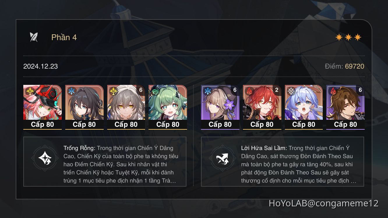 insane buff, literally robin ult Honkai: Star Rail | HoYoLAB