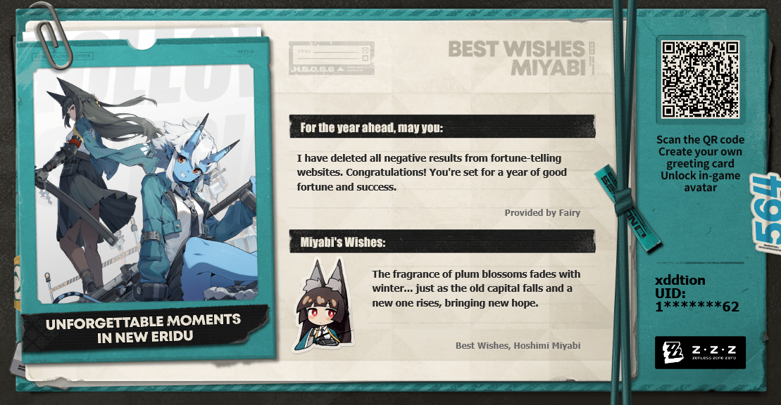 "Best Wishes, Miyabi" Web Event Zenless Zone Zero | HoYoLAB