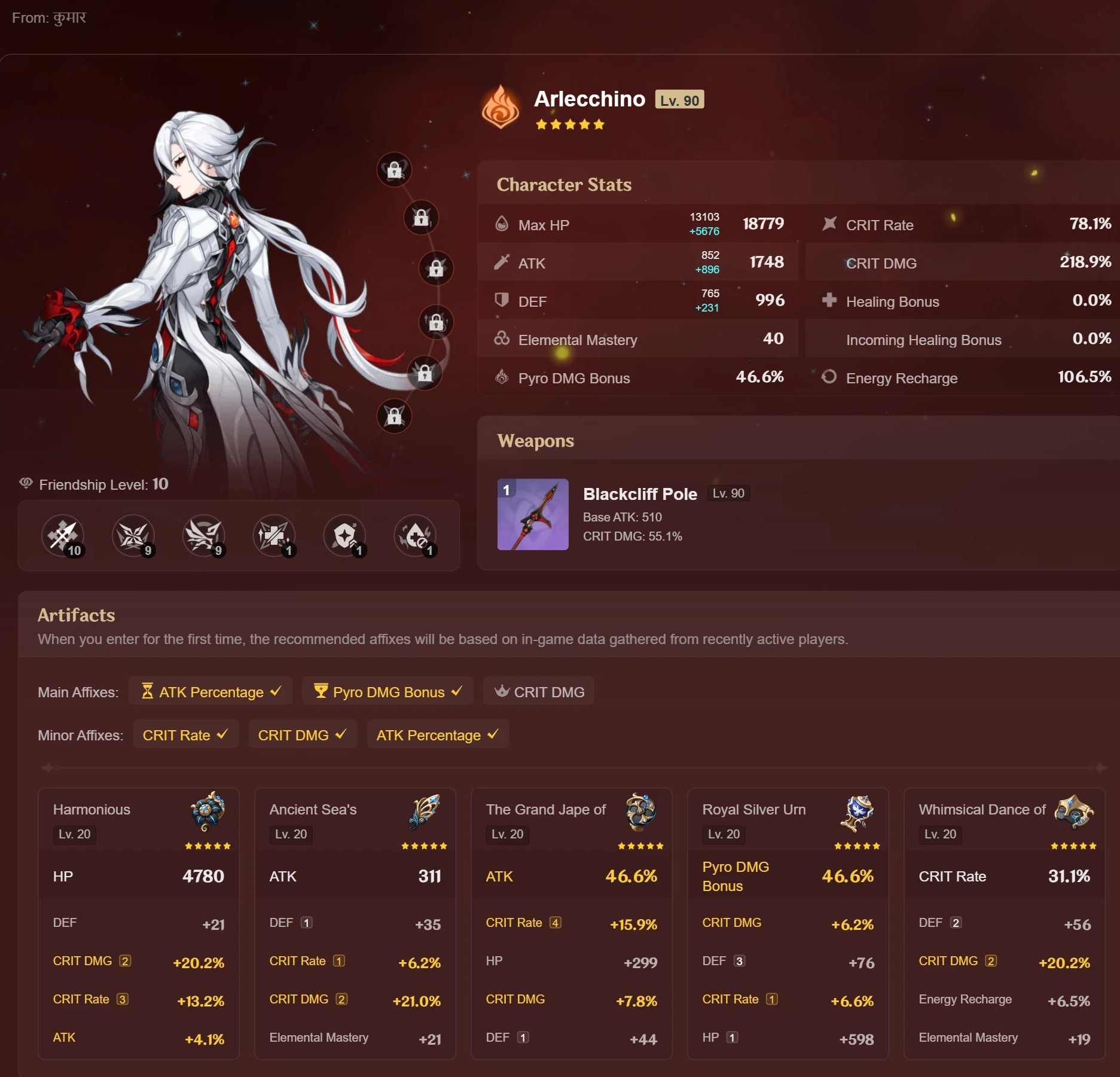 Arlecchino DPS Build 5.3 Guild. Genshin Impact | HoYoLAB