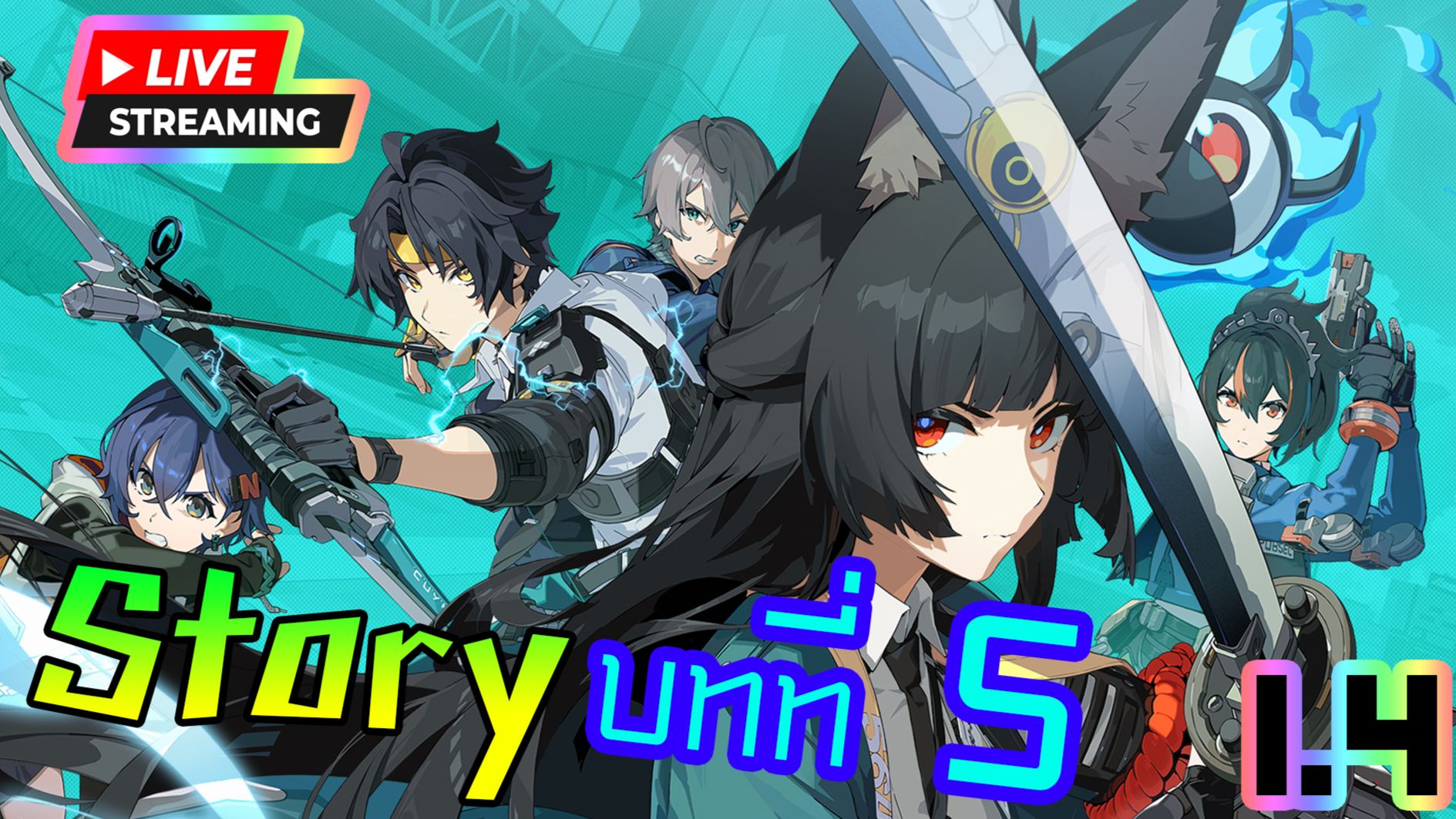 ️ [ZZZ] v1.4 Story หลัก บทที่ 5 คลื่นดาราโหมกระหน่ำ Zenless Zone Zero ...