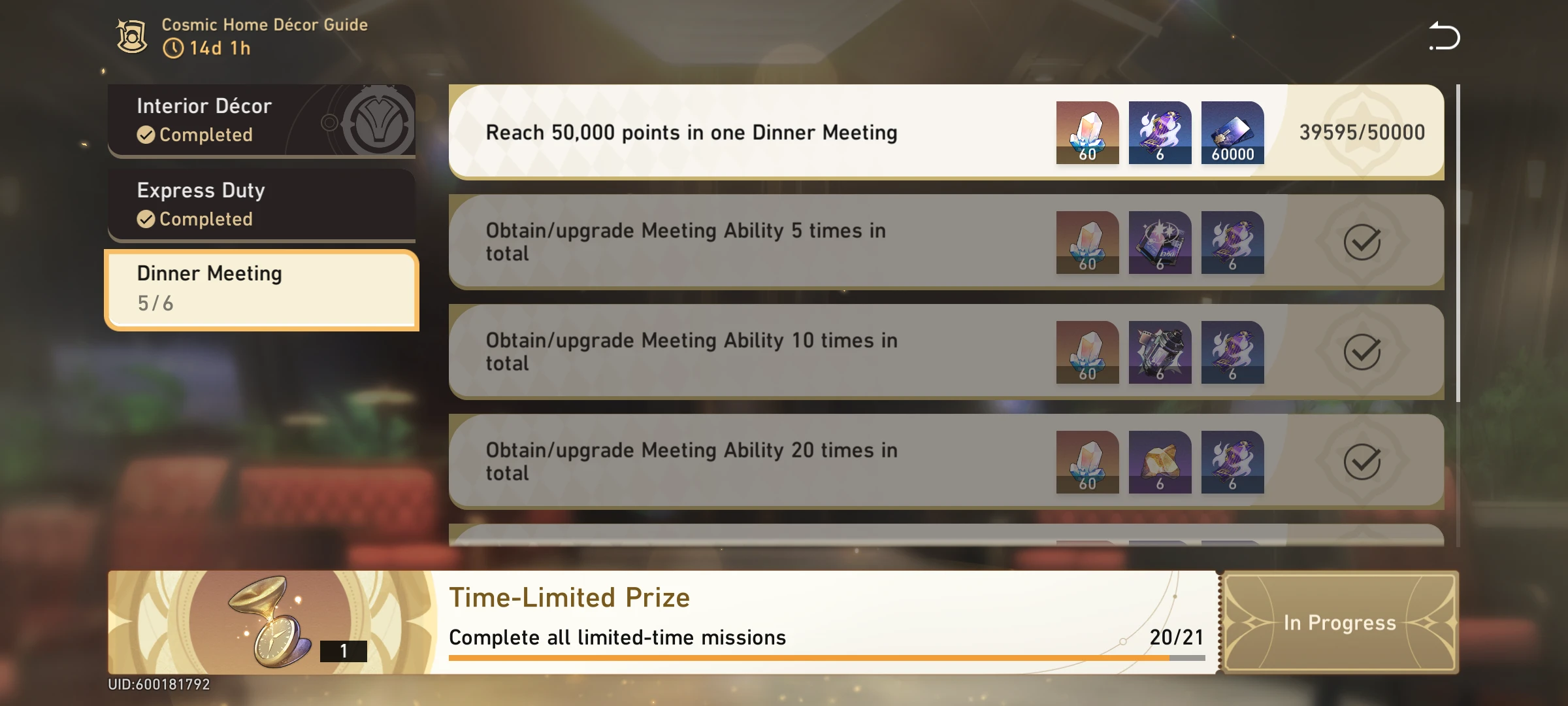 Cosmic Home Décor Guide Limited Version Event Honkai: Star Rail | HoYoLAB