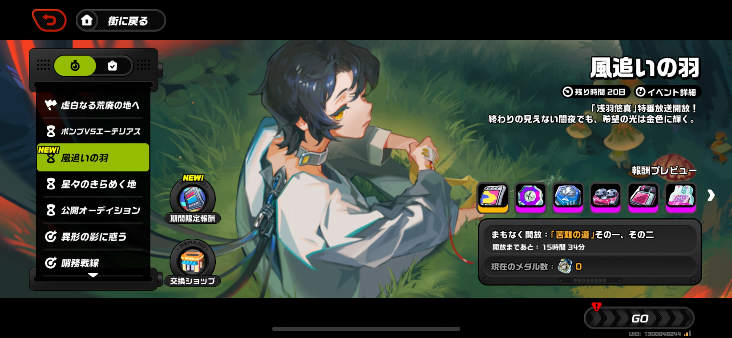 新イベントだFooooo!!! Zenless Zone Zero | HoYoLAB