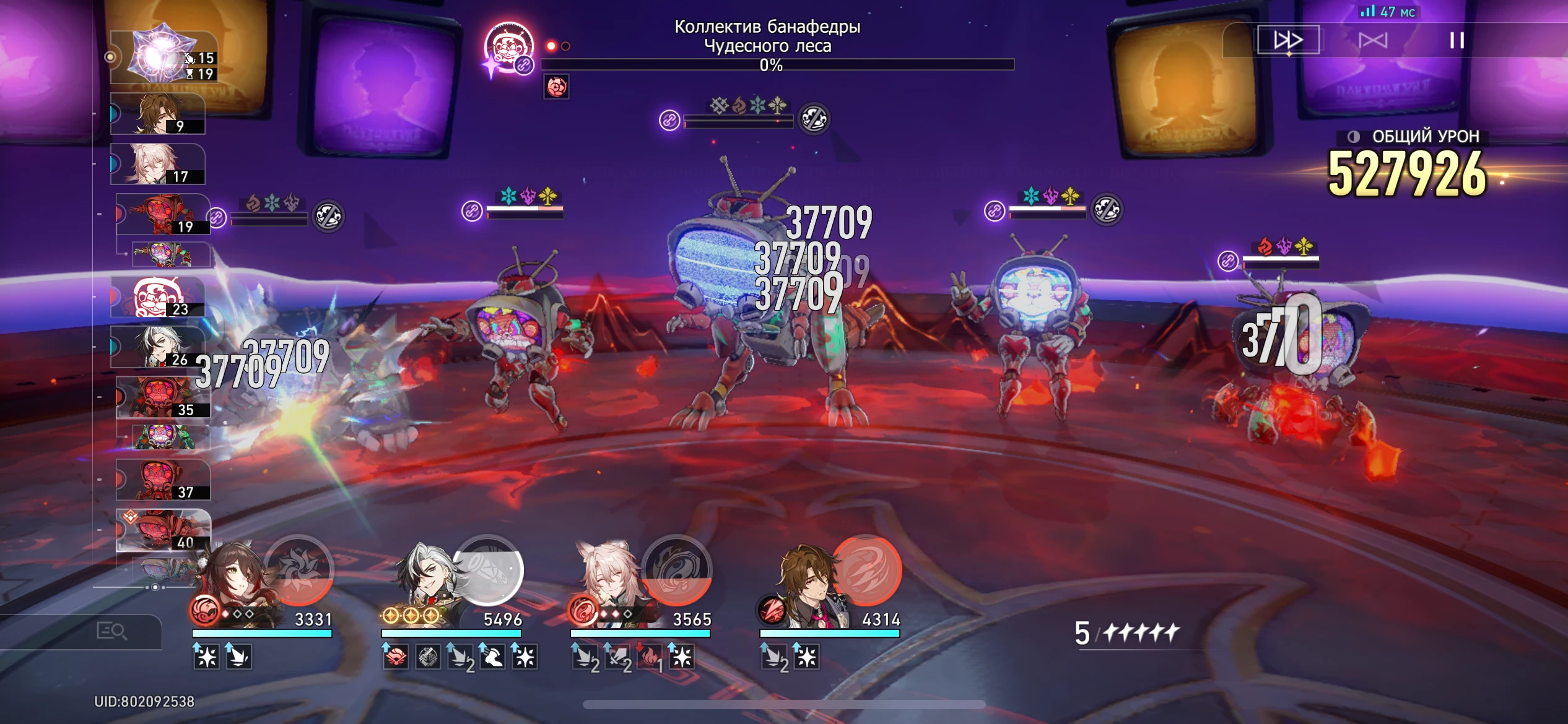 Foxian Supremacy Honkai: Star Rail | HoYoLAB