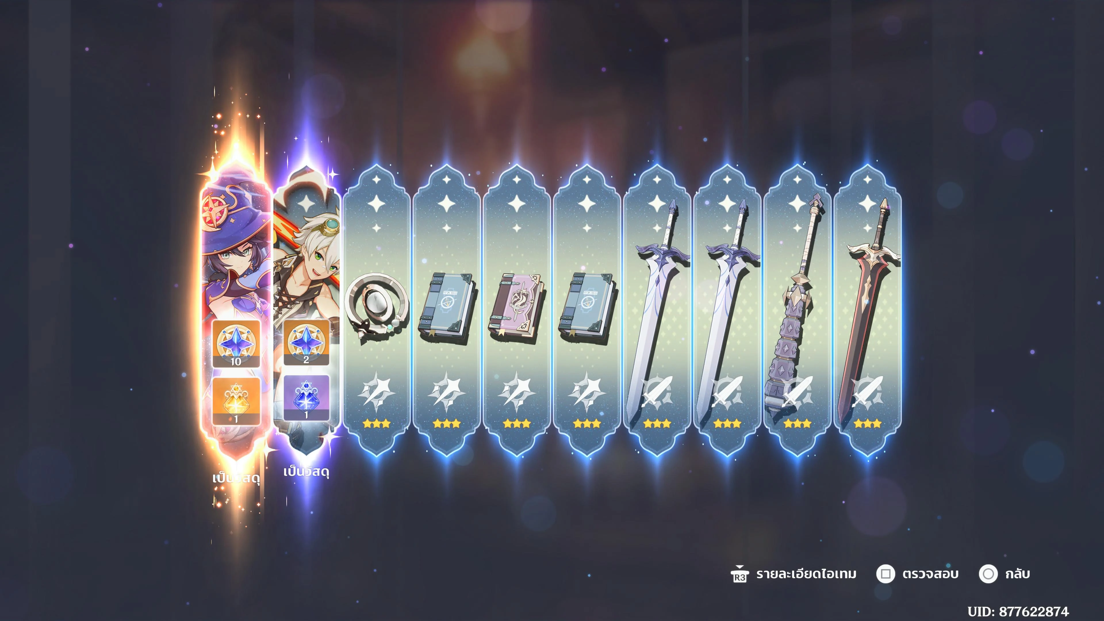 Lose to Genshin 50/50 again Genshin Impact | HoYoLAB