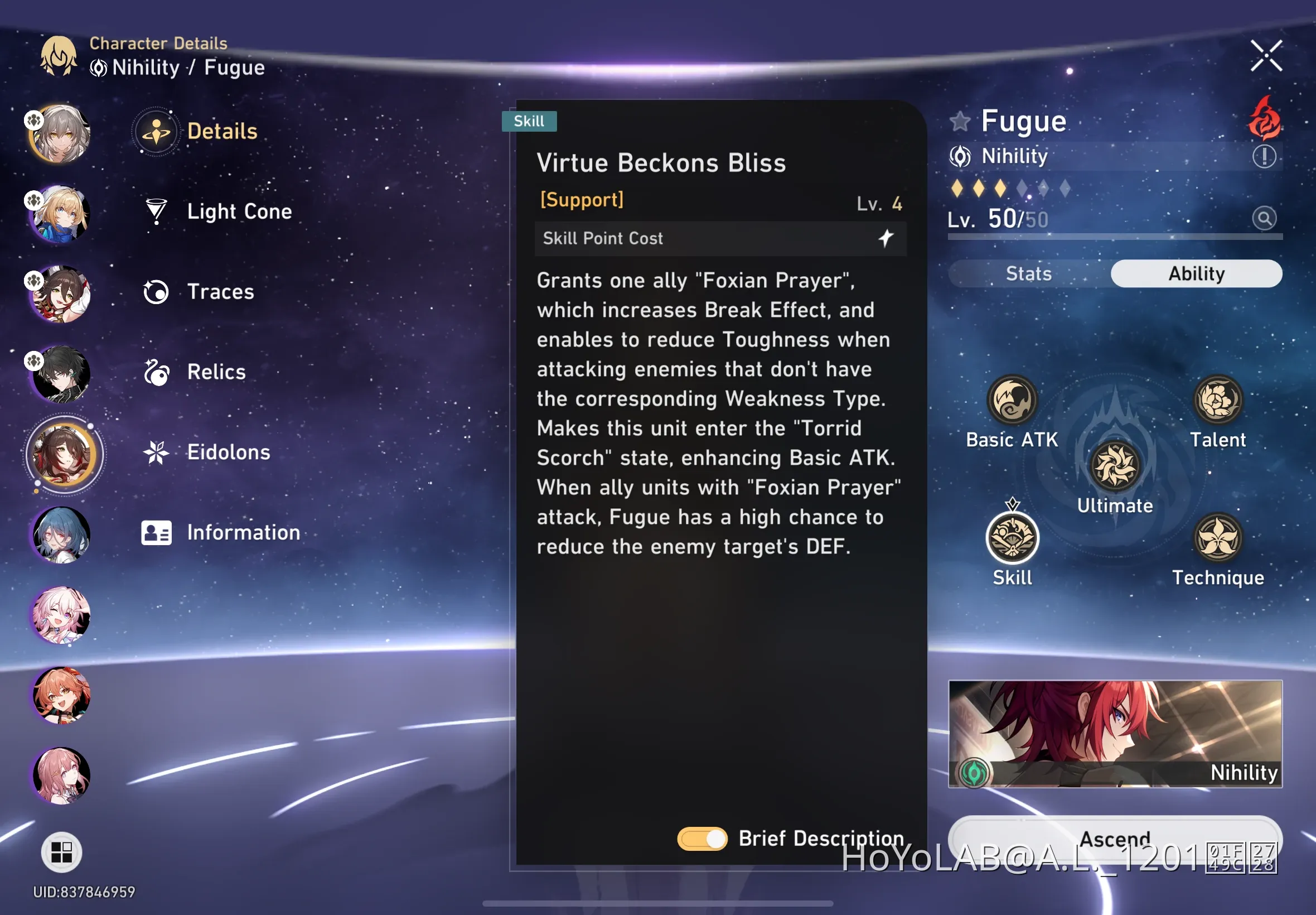 There’s a brief description button?!! Honkai: Star Rail | HoYoLAB