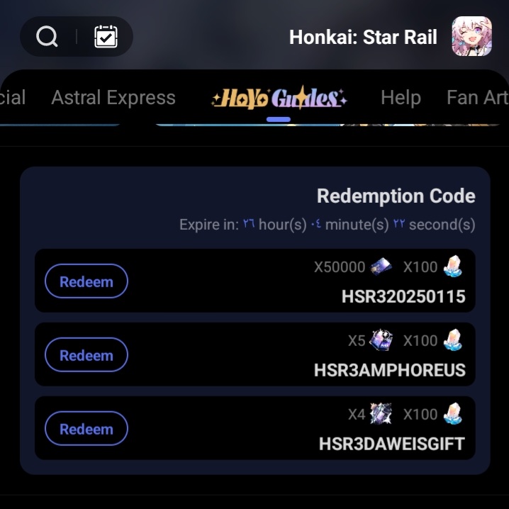 Honkai star rail new codes 2.7 Honkai: Star Rail | HoYoLAB