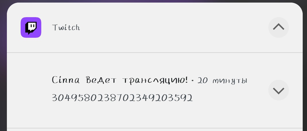 I just posted it after I see the go live notification with only numbers ...