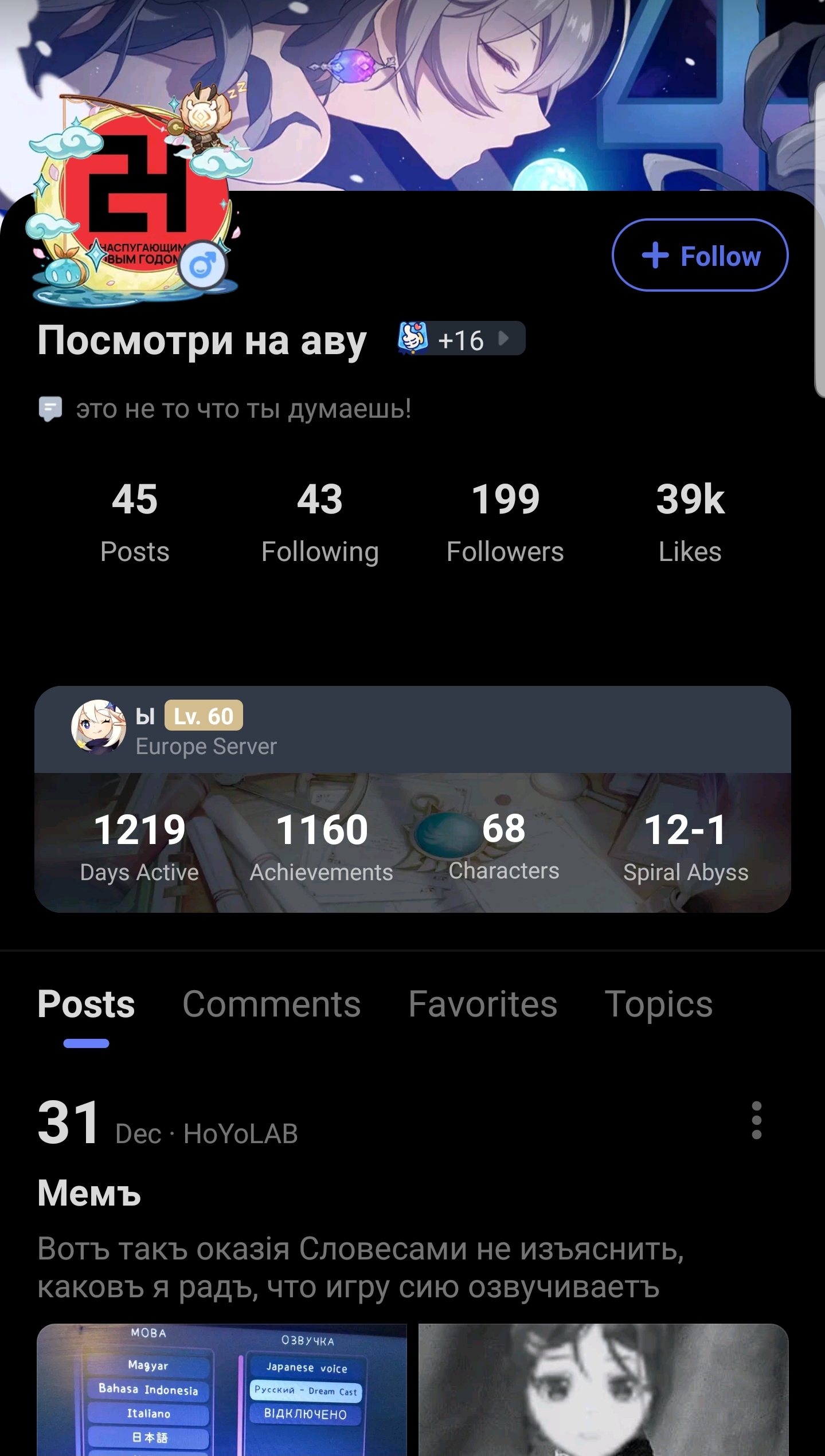 This guy's pfp is.. something.. | HoYoLAB