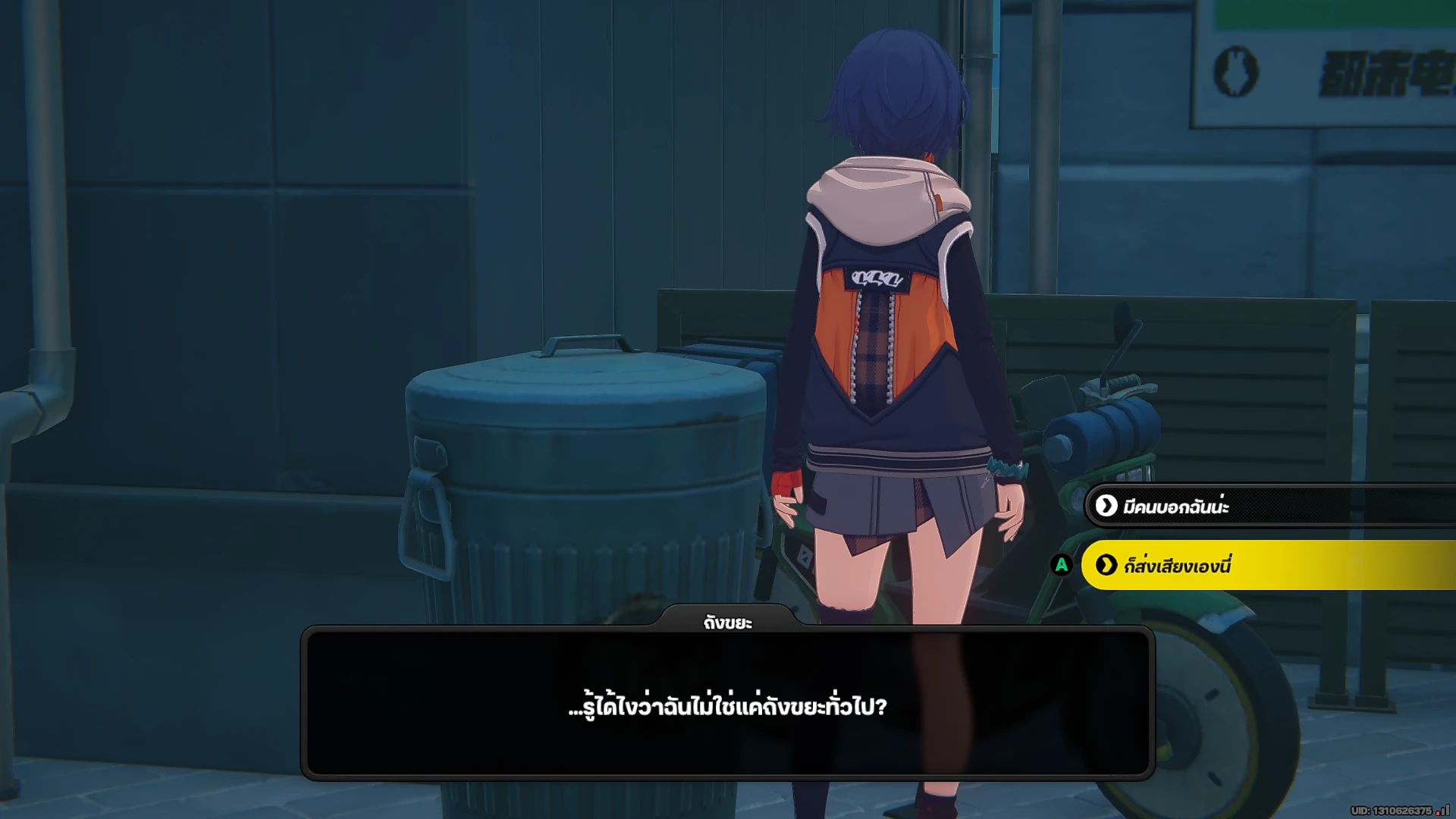 ถังขยะ : รู้ได้ไง Zenless Zone Zero | HoYoLAB