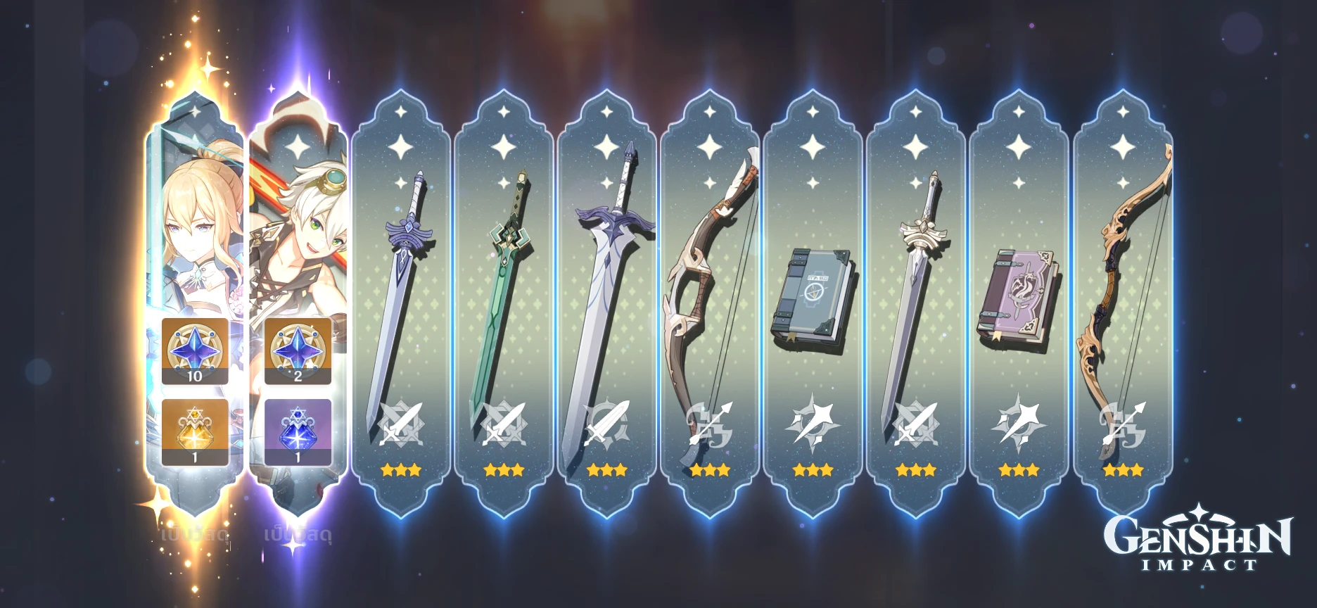 First pull mavuika banner Genshin Impact | HoYoLAB