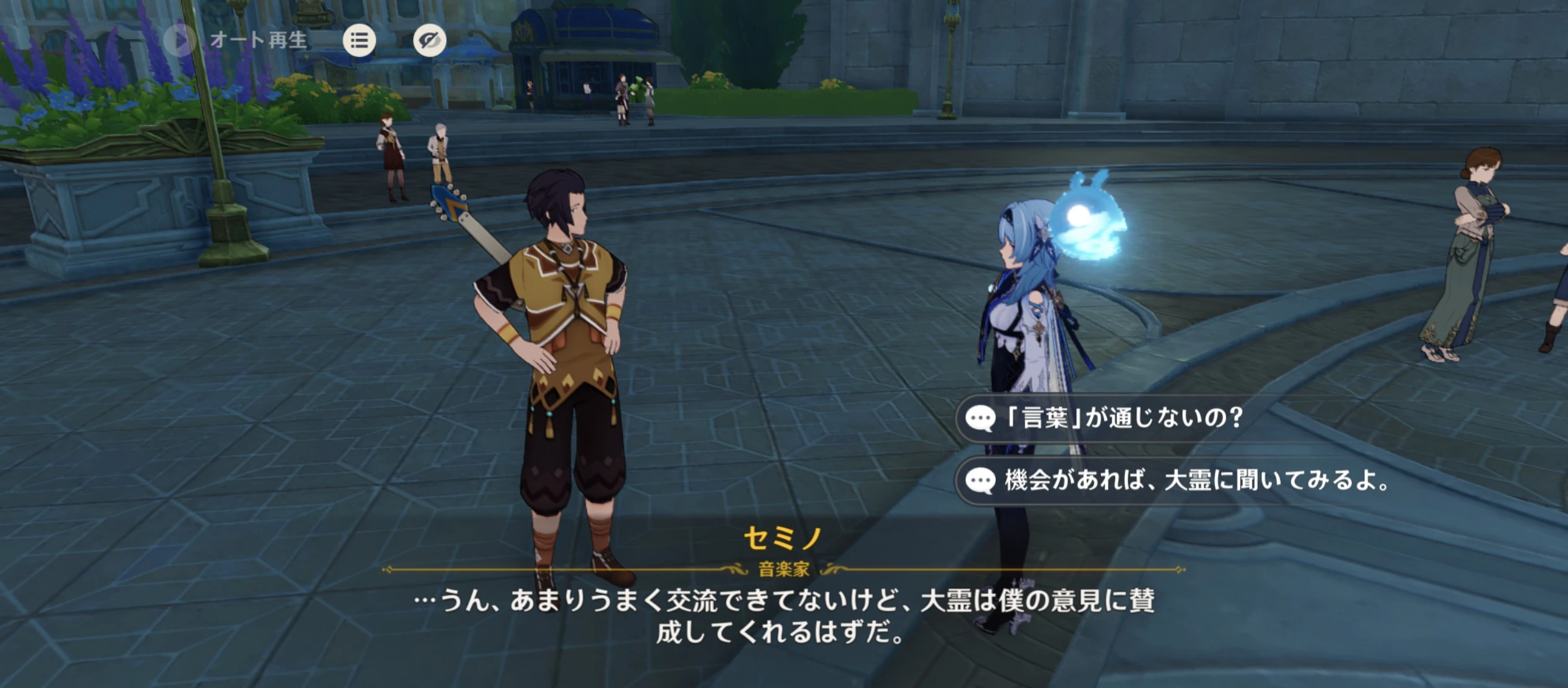 ナタの人たち(ver5.3クリア前で、ネタバレなど気にされる方は注意) Genshin Impact | HoYoLAB