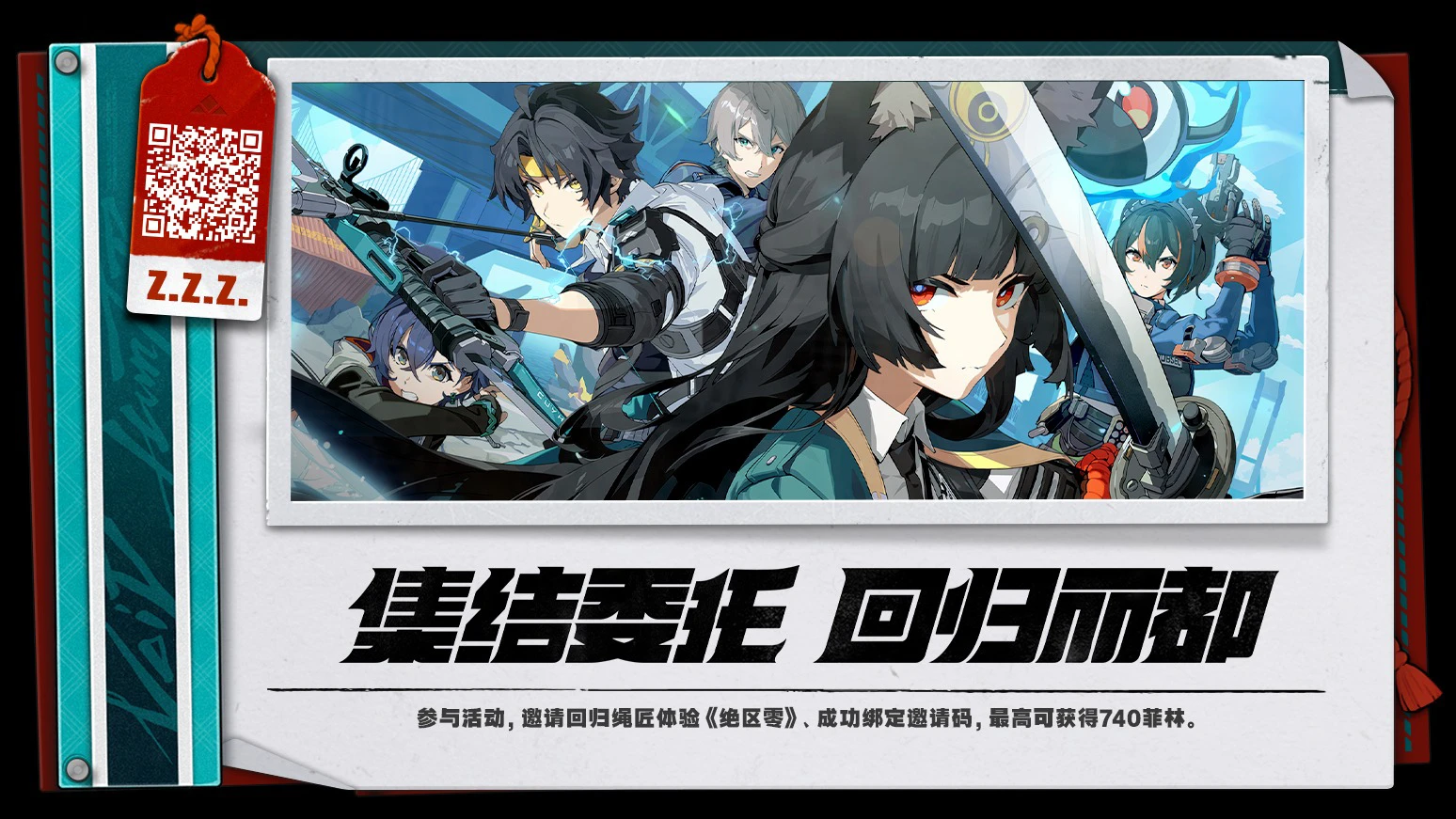 家人们请帮帮忙。 Zenless Zone Zero | HoYoLAB