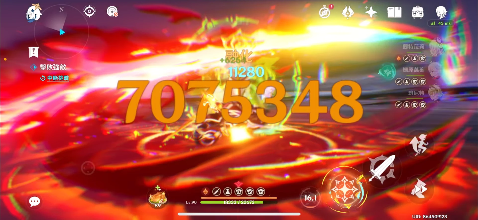 火神核爆 Genshin Impact | HoYoLAB