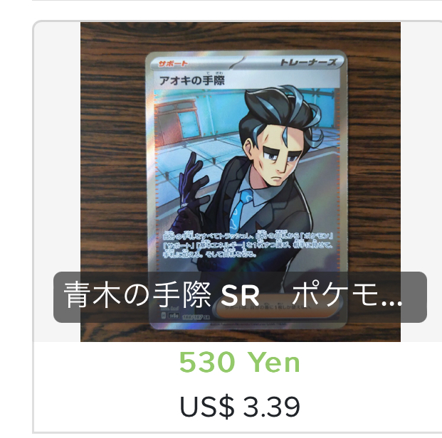 Wriothesley pokemon card? Genshin Impact | HoYoLAB