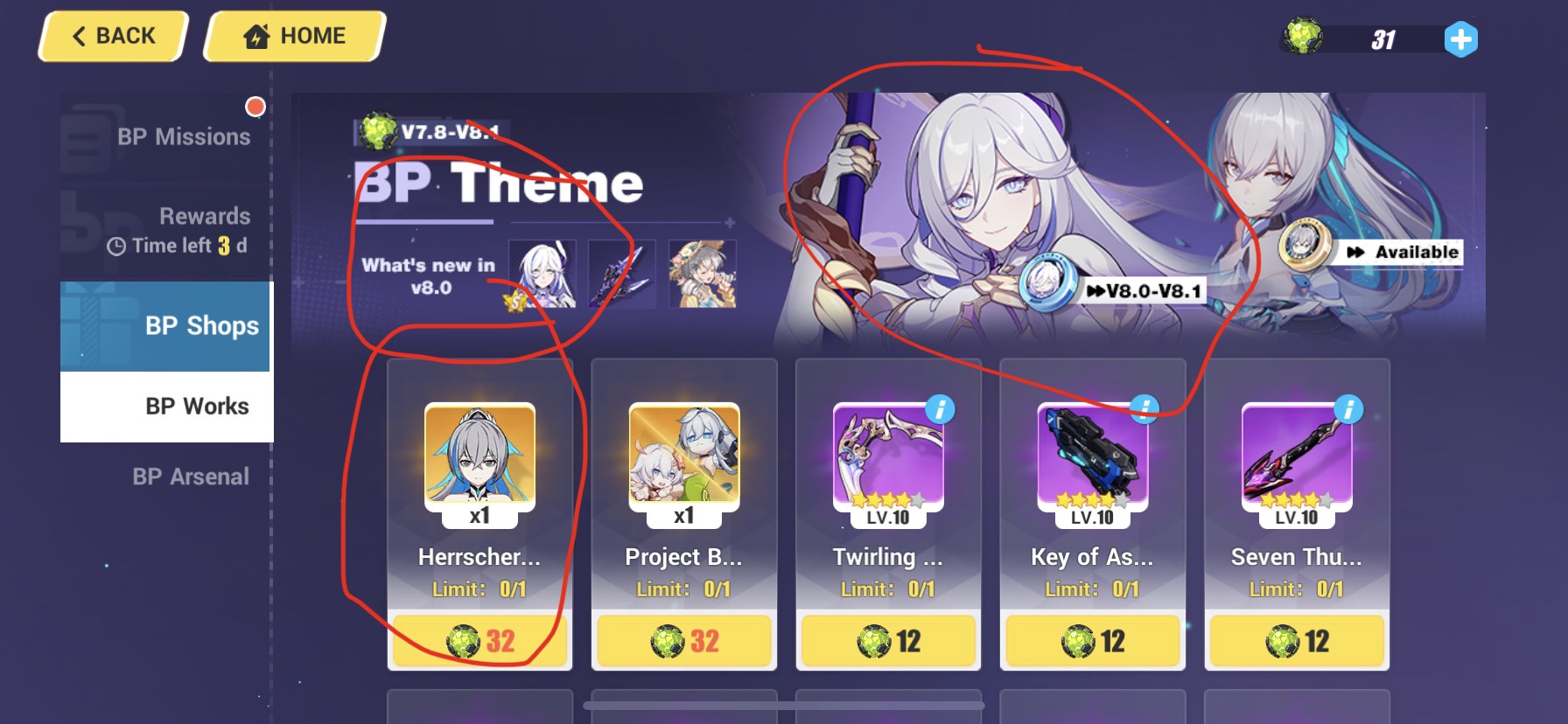 Where is dreamweaver? Honkai Impact 3rd | HoYoLAB