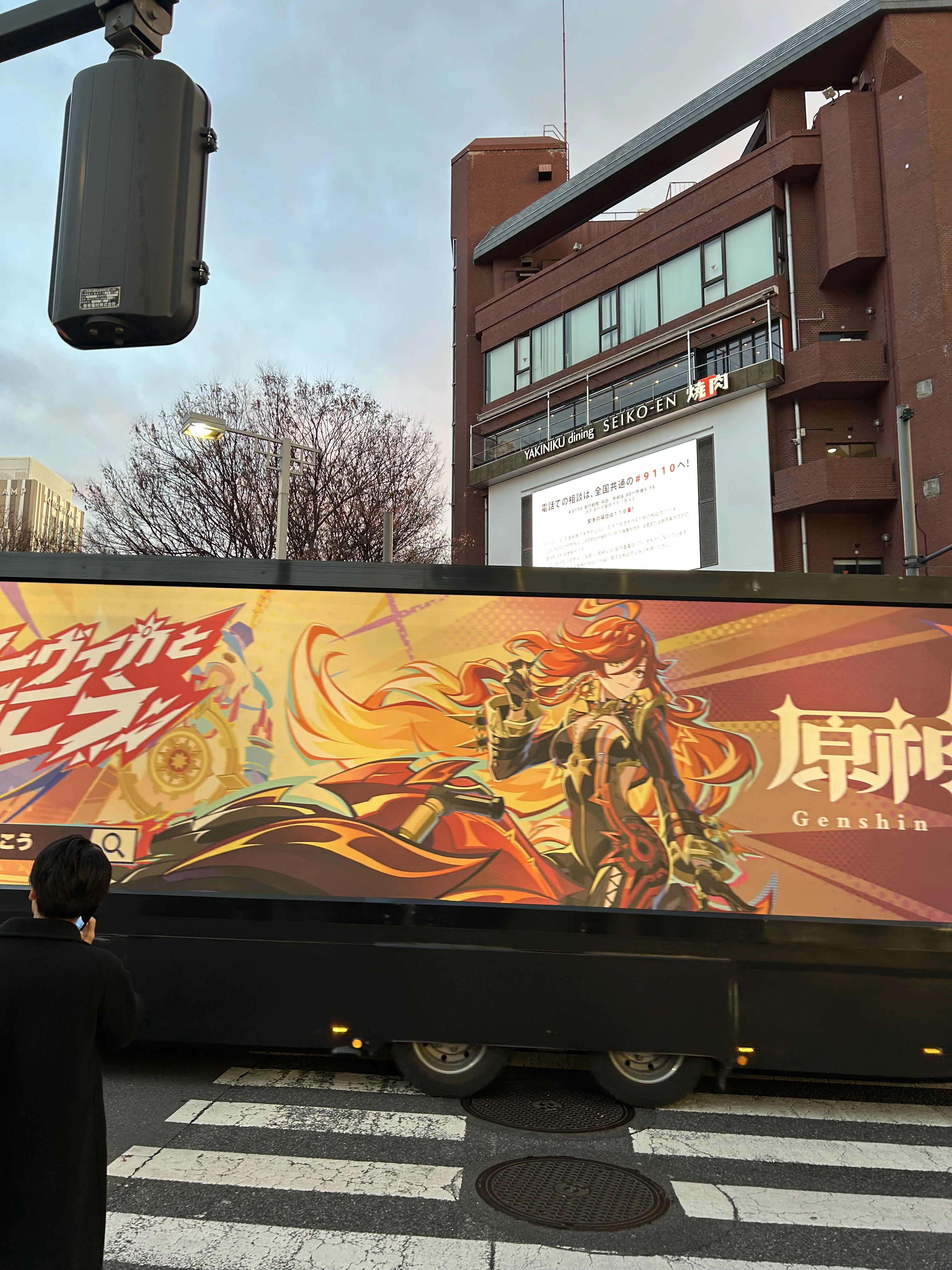 일본에서 Genshin Impact | HoYoLAB