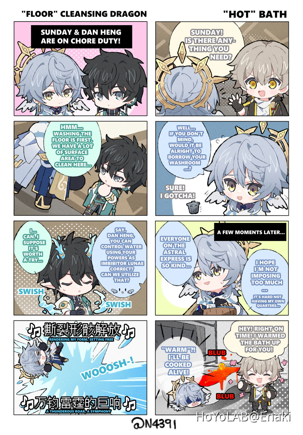 Sunday's New Life on the Astral Express [1] 👼 Honkai: Star Rail | HoYoLAB