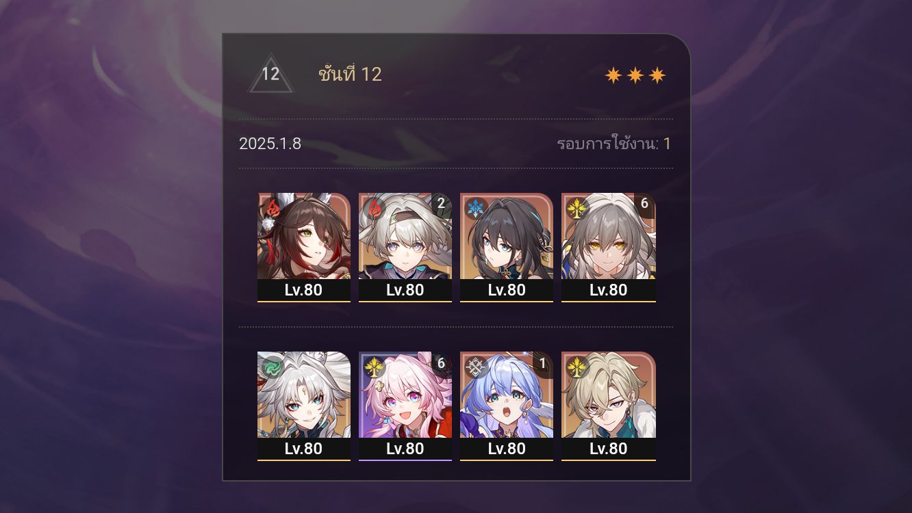 FF & FX Honkai: Star Rail | HoYoLAB