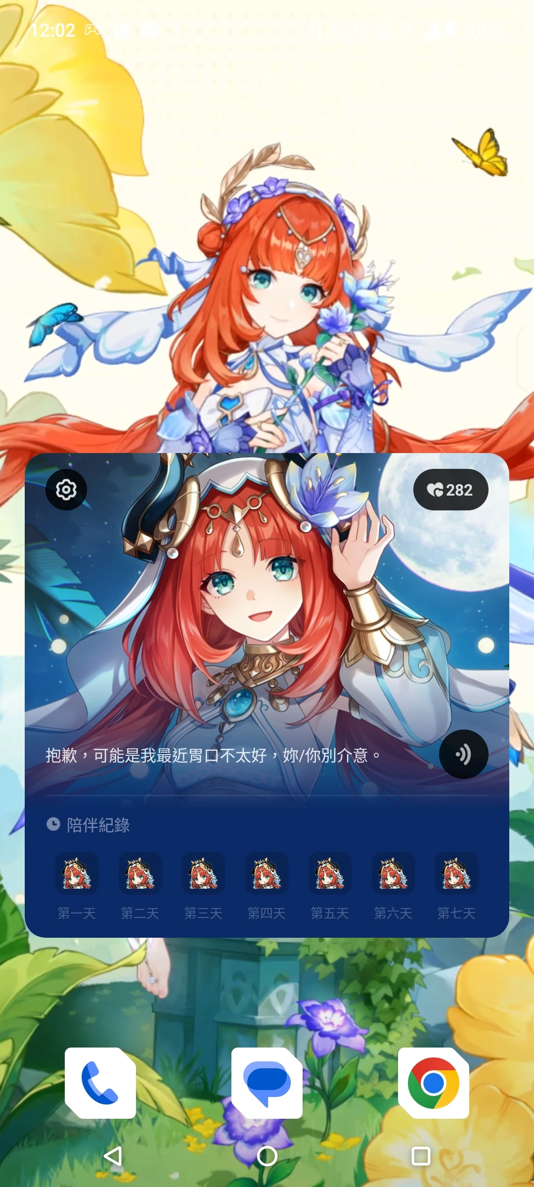 為了妮露發廚的日記D284（請略過） Genshin Impact | HoYoLAB