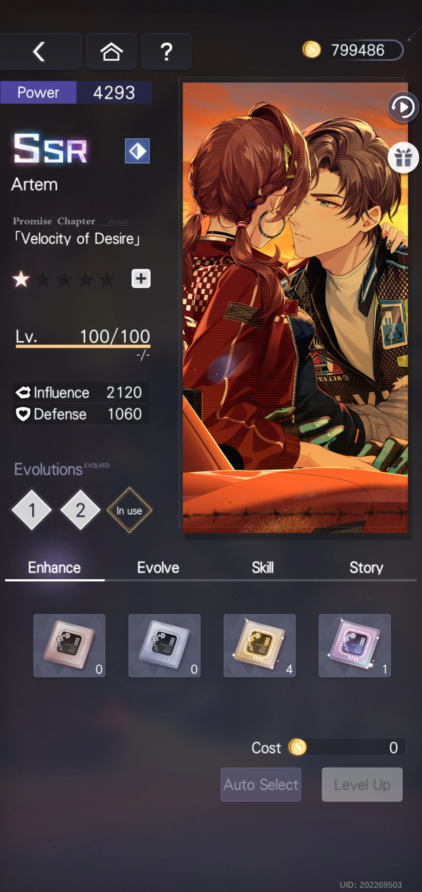 My TOT SSR (and MR)cards as someone who doesn't the play the game a lot ...