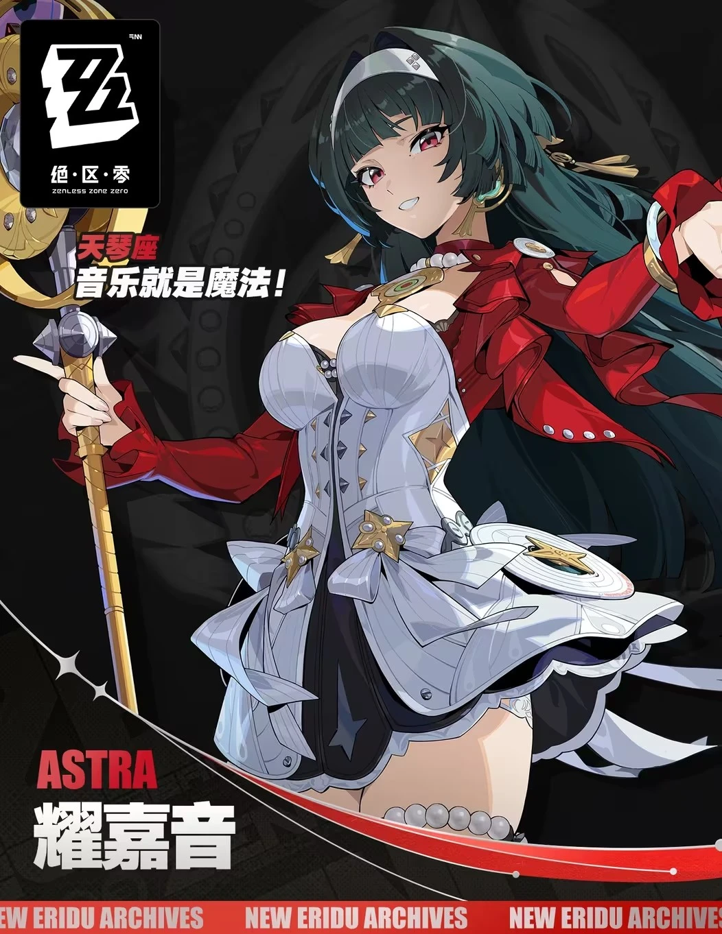 只有我好奇嘉音為什麼有戰鬥能力嗎？ Zenless Zone Zero | HoYoLAB