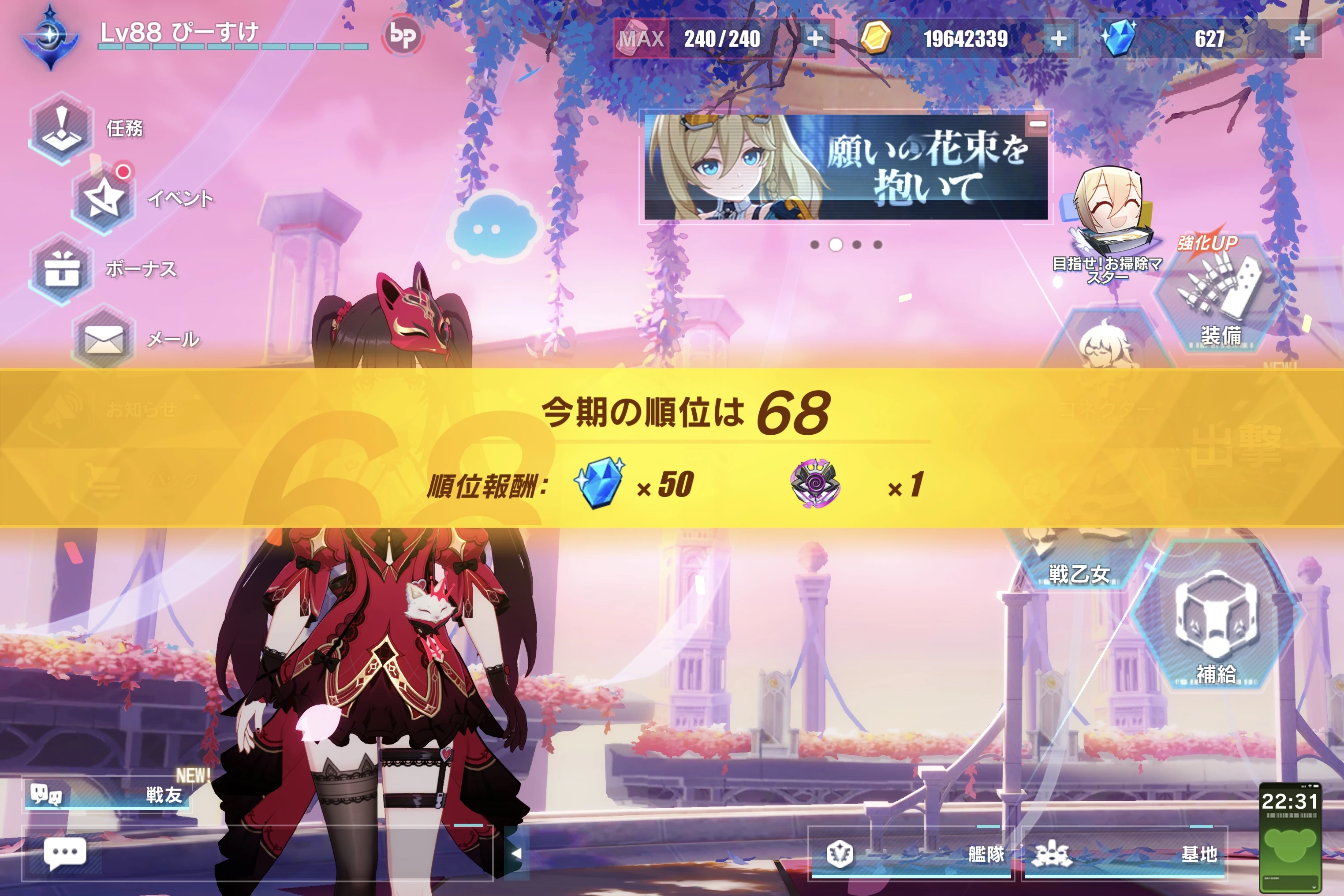 決算報告【崩壊3rd】 Ver7.9 超弦空間 寂滅 スコア3728：HL549 （幻滅環境） Honkai Impact 3rd | HoYoLAB