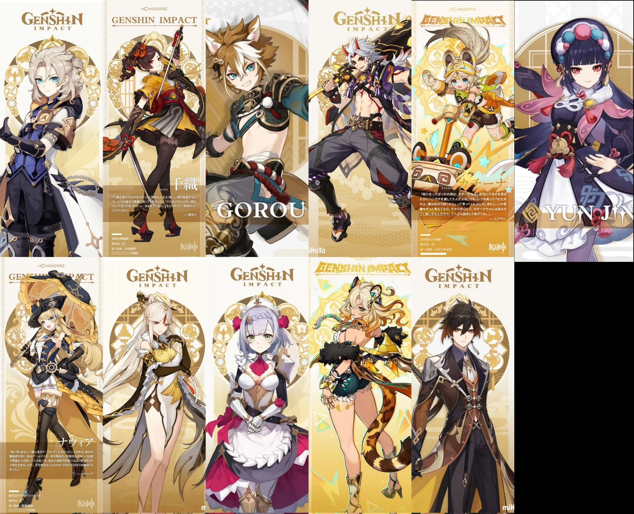 Who is your favorite geo character? Genshin Impact | HoYoLAB