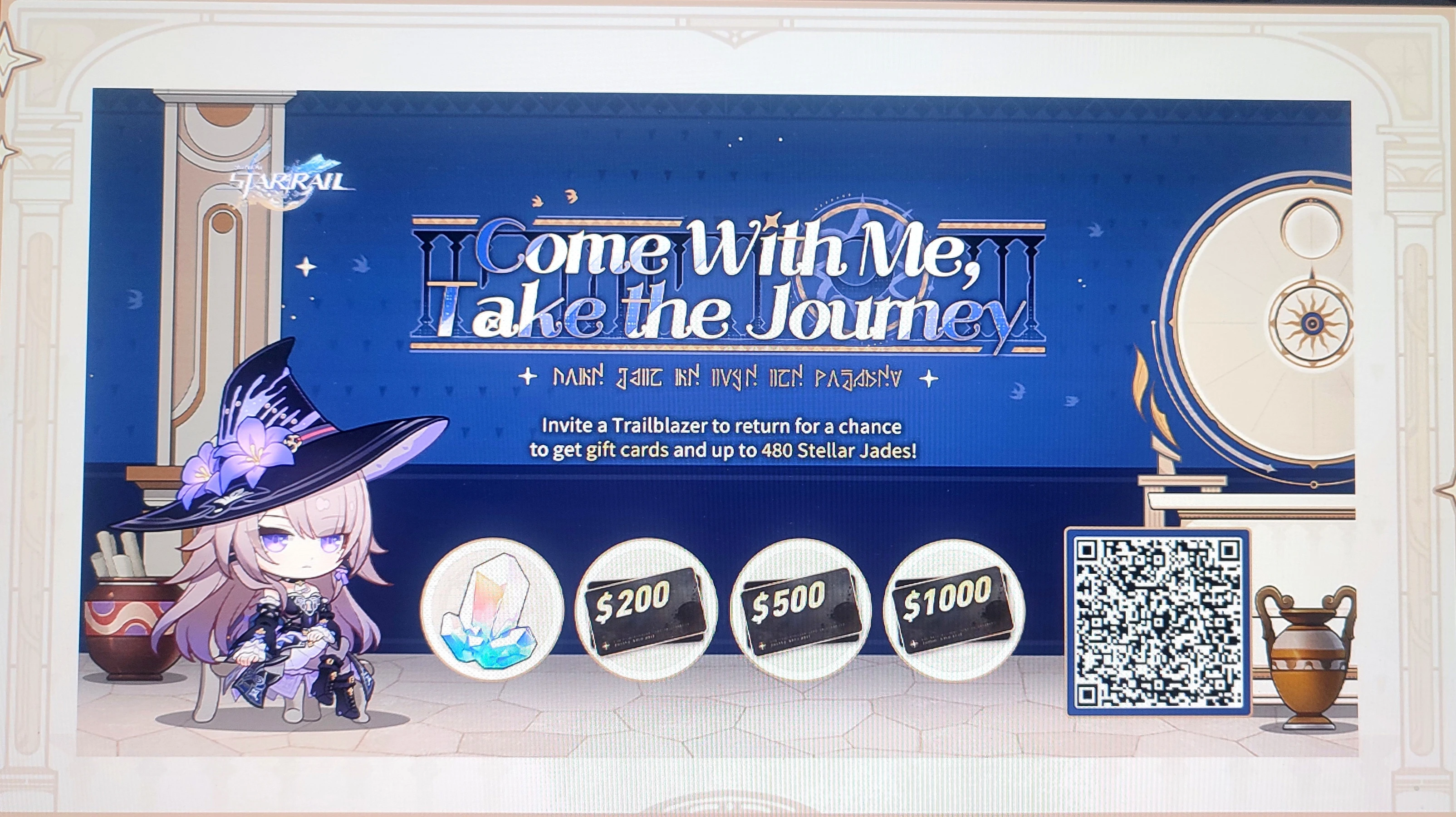 HSR invite link! Share Ur link below! Honkai: Star Rail | HoYoLAB