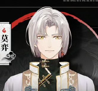 Vyn and his never ending saga of bad haircuts Tears of Themis | HoYoLAB