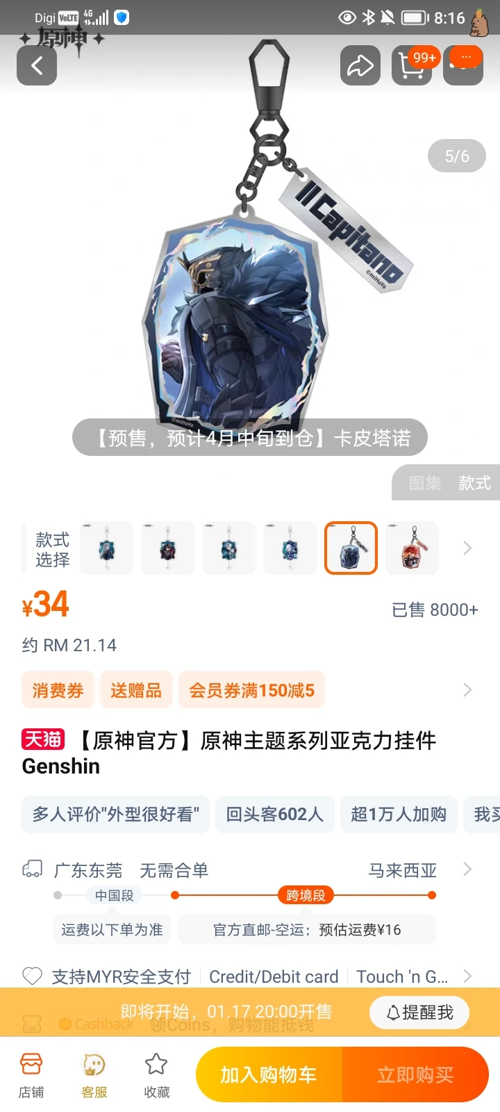 maybe it's not that impossible for Capitano will be playable in the ...