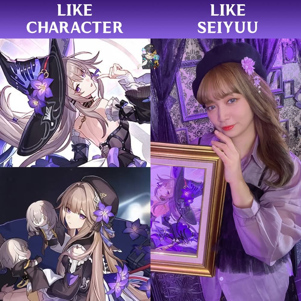 Haruka Yamazaki (Herta Voice Artist) 😭💜 Honkai: Star Rail | HoYoLAB