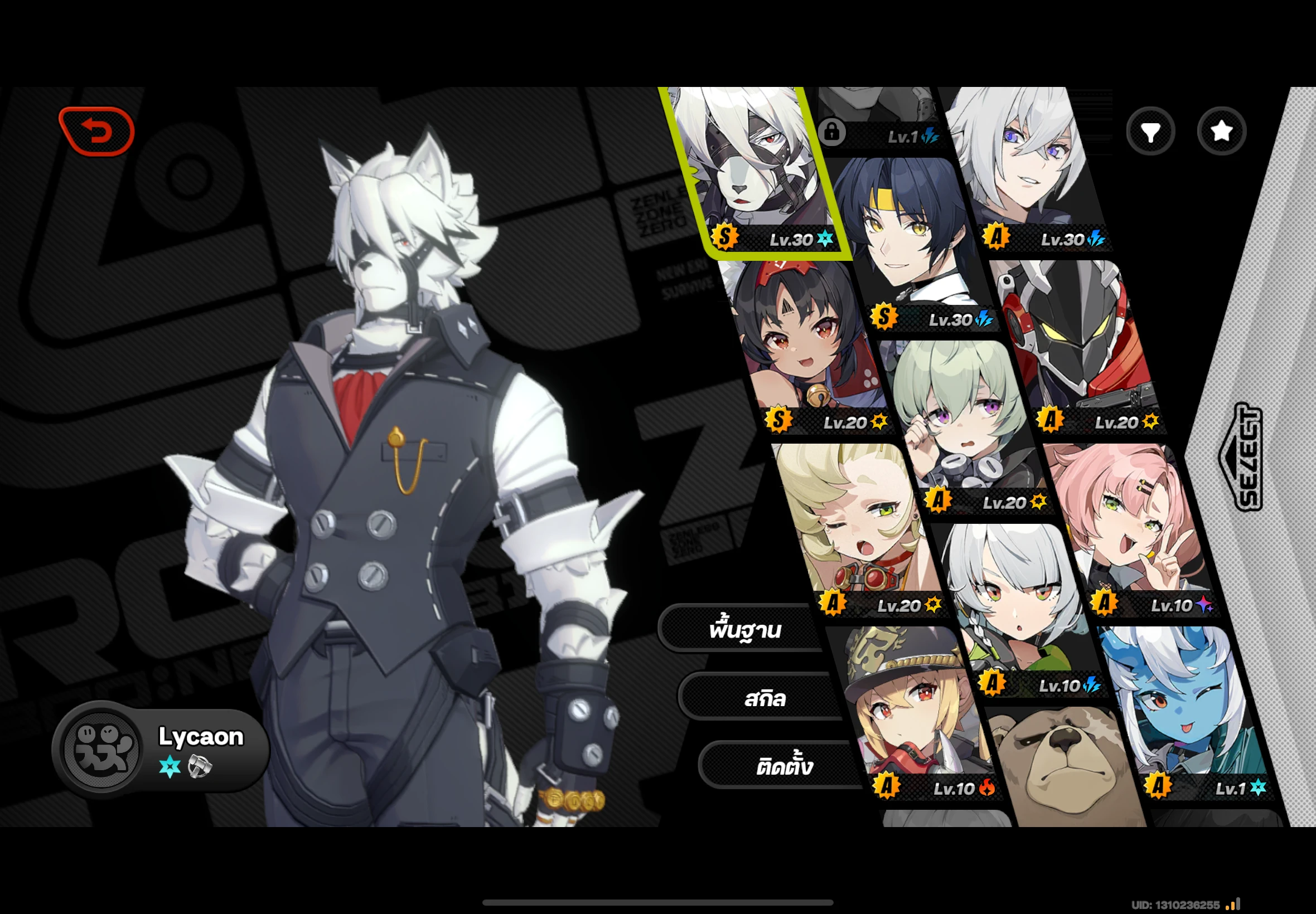 Days 16 for zzz Zenless Zone Zero | HoYoLAB