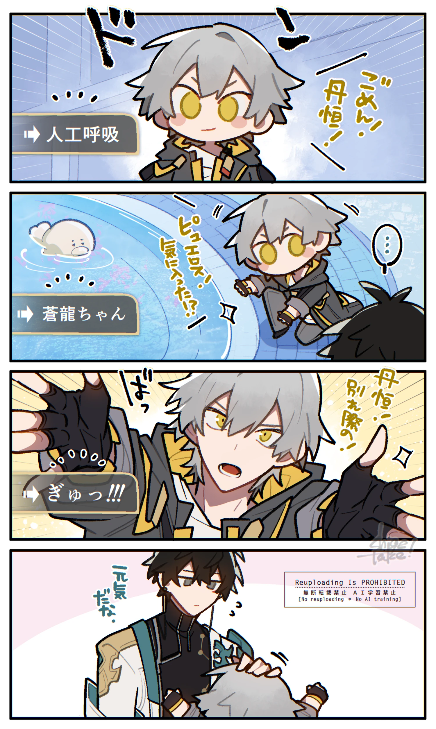 rkgk Honkai: Star Rail | HoYoLAB