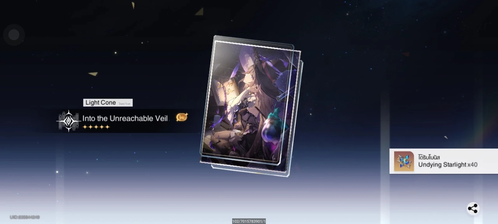 ต่อจากการสุ่มได้ the herta & jade โดยยังมีโอกาส 50:50 แล้ววันนี้ฉันสุ่ม ...