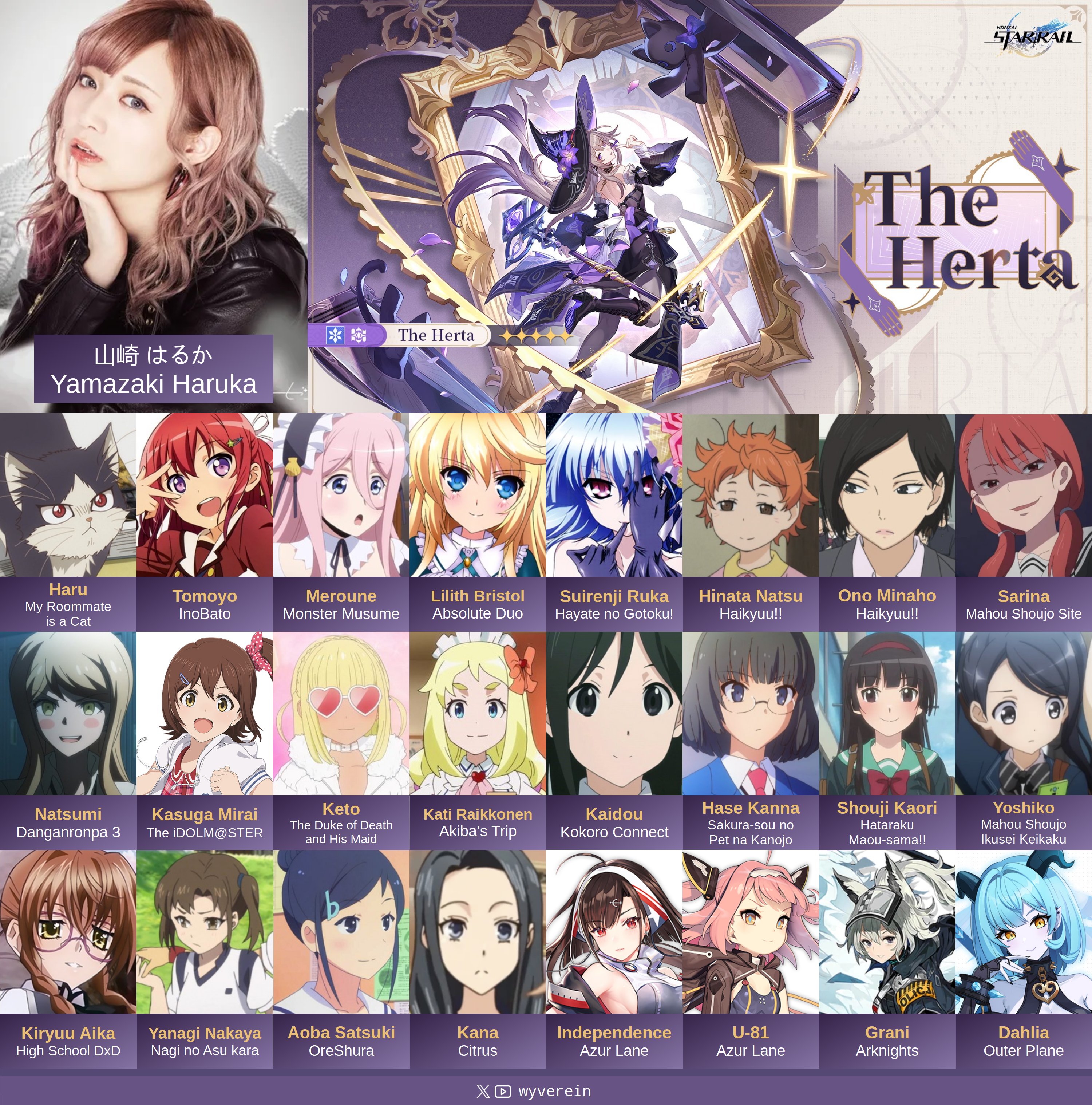 The Herta Japanese VA Honkai: Star Rail | HoYoLAB