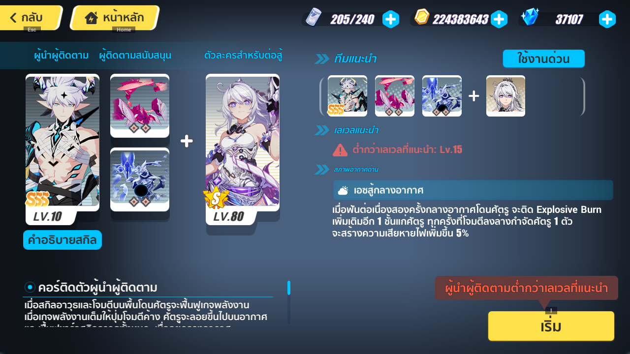 KEVIN Honkai Impact 3rd | HoYoLAB