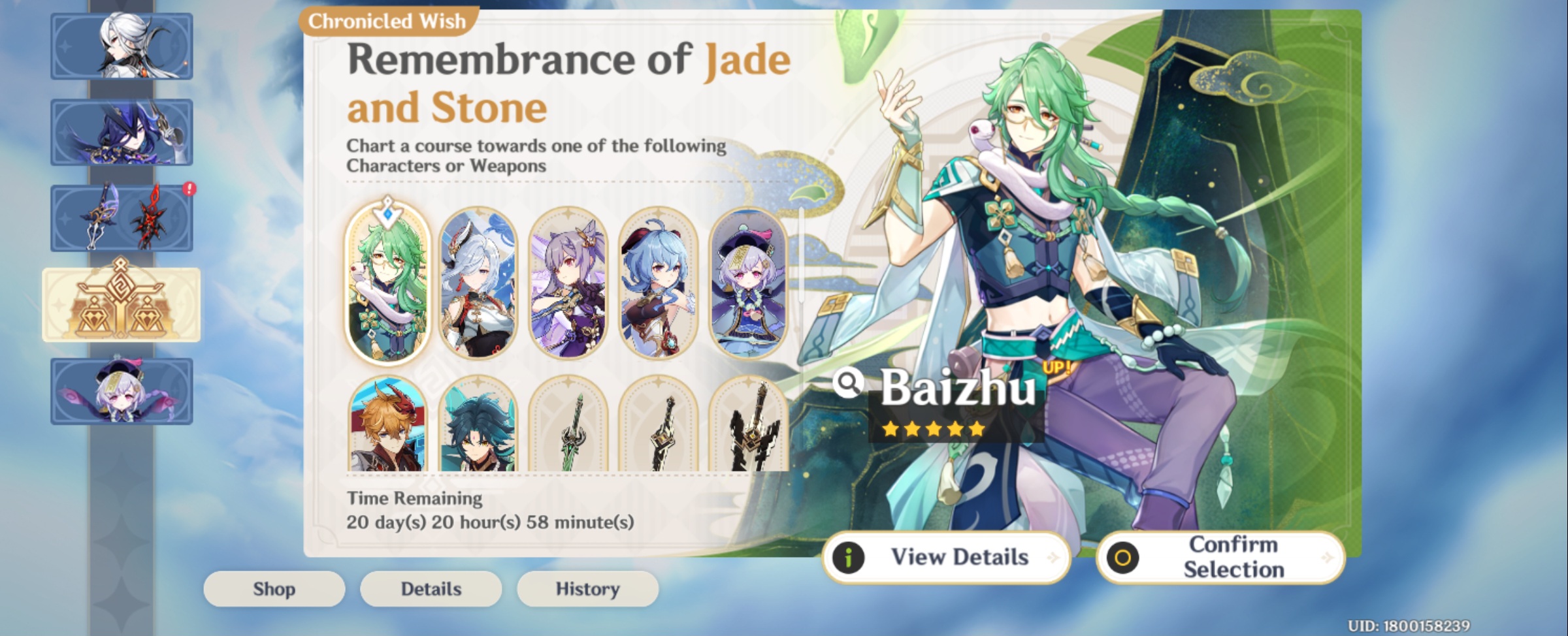 LAN YAN😍😍 + THE OTHER BANNERS Genshin Impact | HoYoLAB