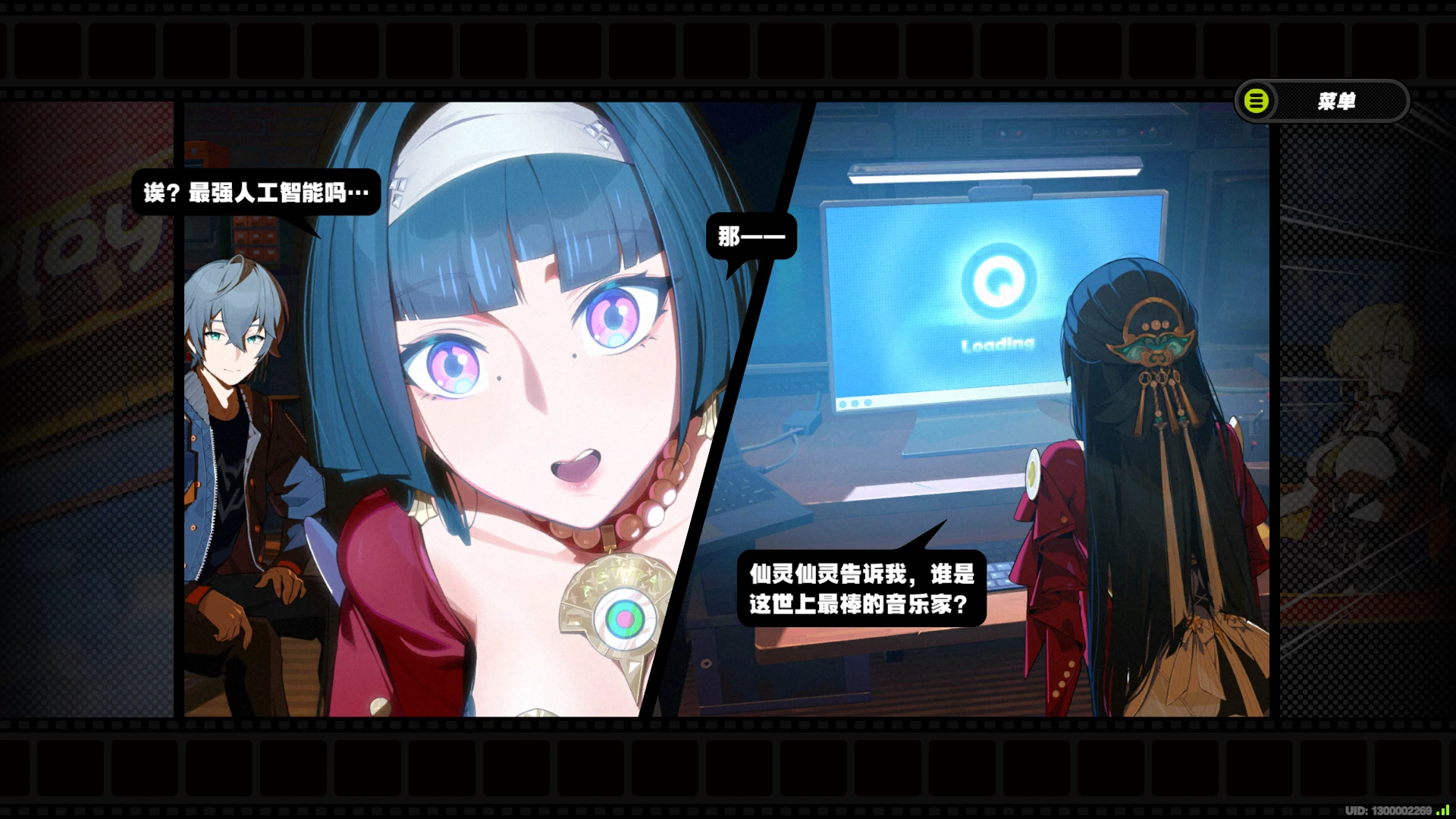 fairy你还会拿应援棒啊 Zenless Zone Zero | HoYoLAB