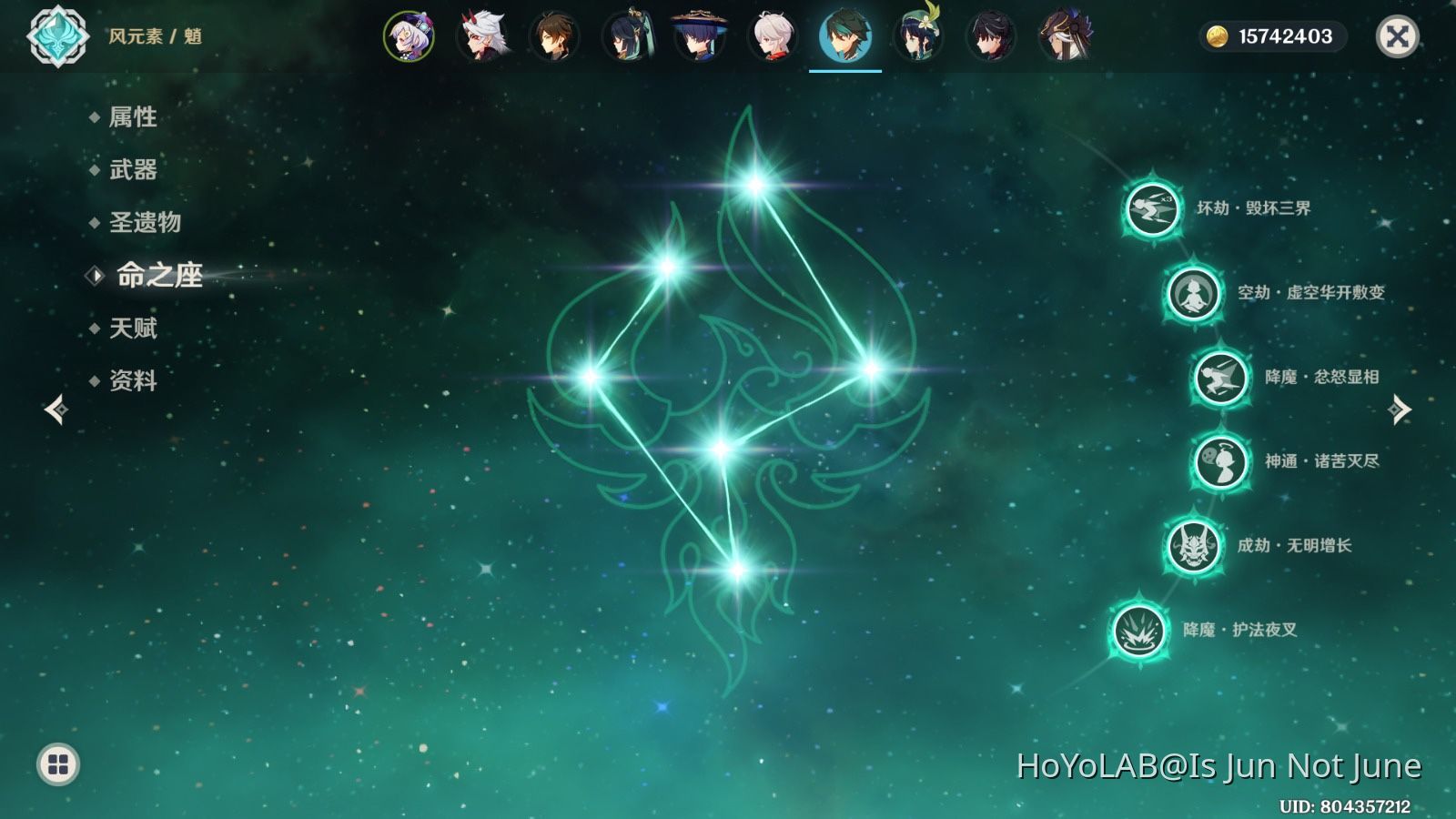 Played 1572 Days for Xiao C6 Genshin Impact | HoYoLAB