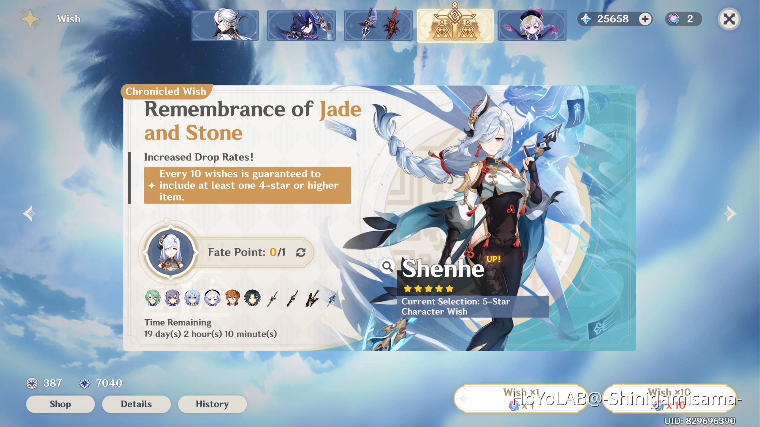 After 84 years, we can finally get Shenhe Genshin Impact | HoYoLAB