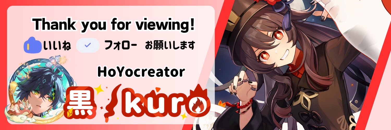 【3種追加済み】Ver5.4公式生放送原石300個交換コード入力所 Genshin Impact | HoYoLAB