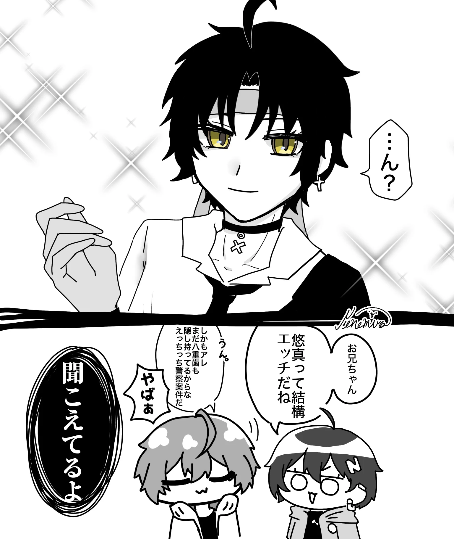 【JP/EN】悠真って Zenless Zone Zero | HoYoLAB