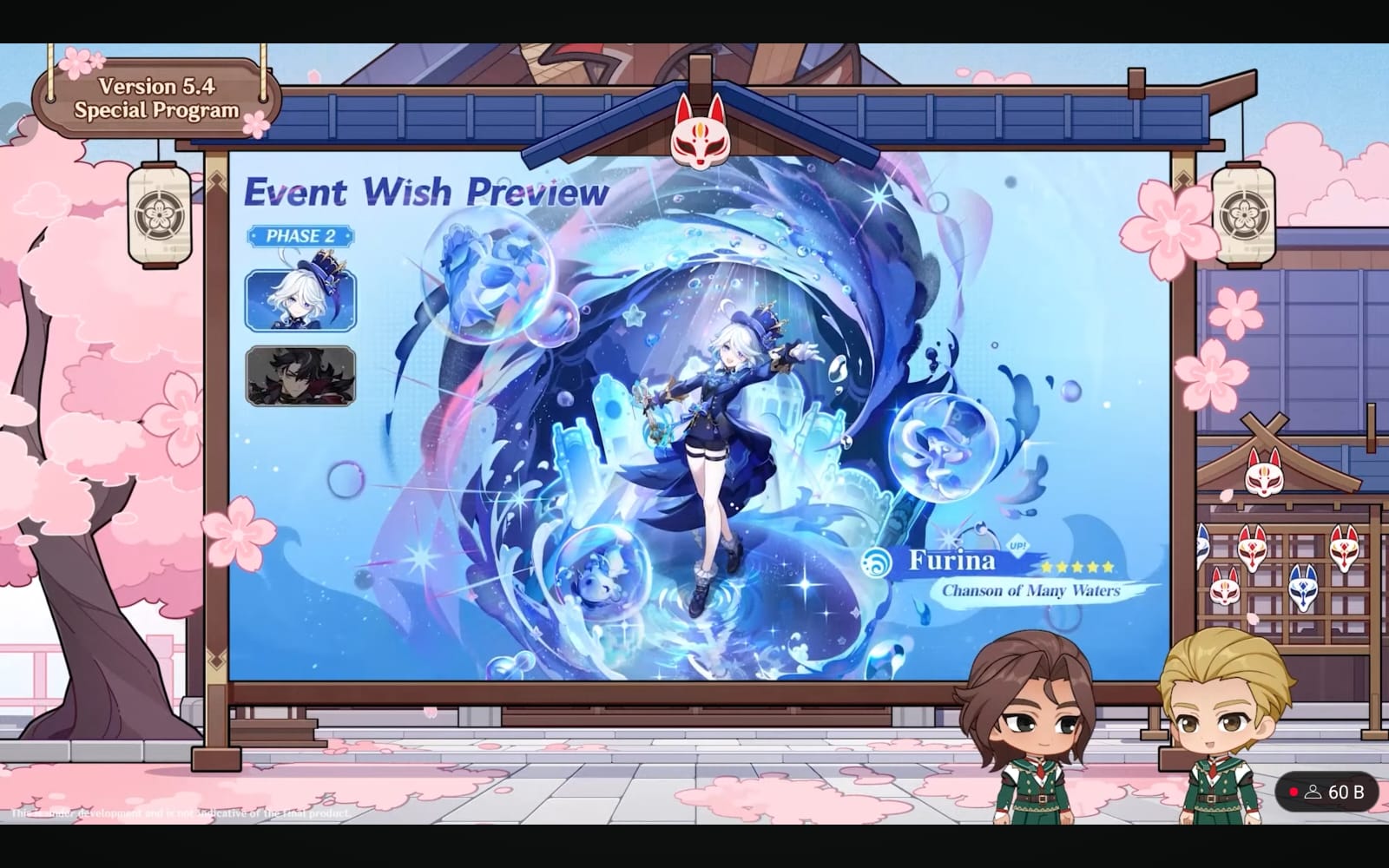 NEW 5.4 EVENT WISHES AND MIZUKI IS CONFIRMED TO JOIN STANDART BANNER ...
