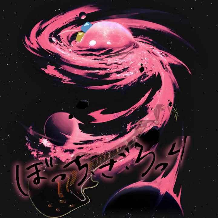 Bocchi The IX Honkai: Star Rail | HoYoLAB